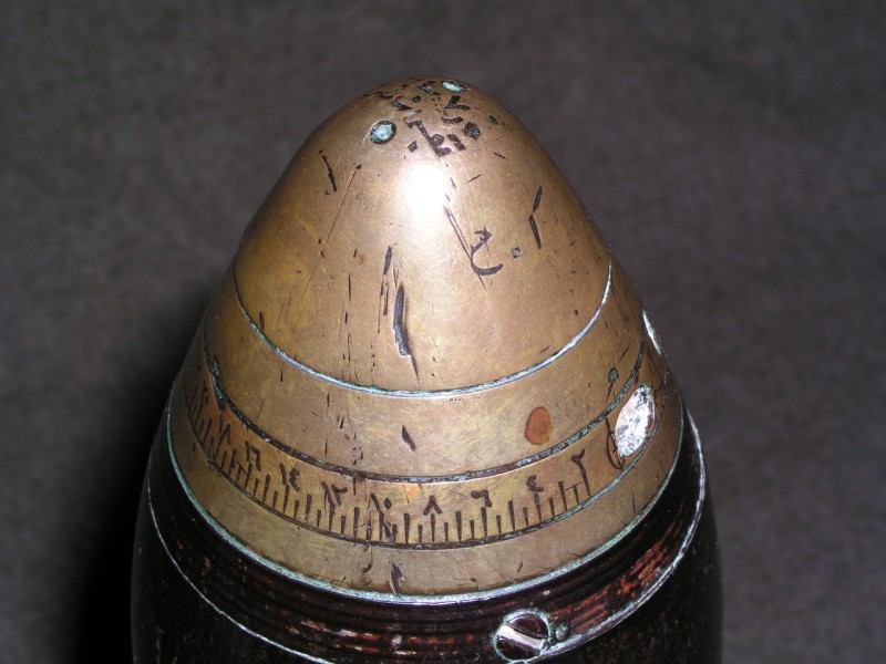 War Department Militaria | Superb WWI Turkish 75mm Artillery Shell